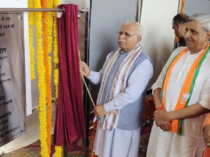 CM Manohar Lal laid the foundation stone-inauguration of many projects ...