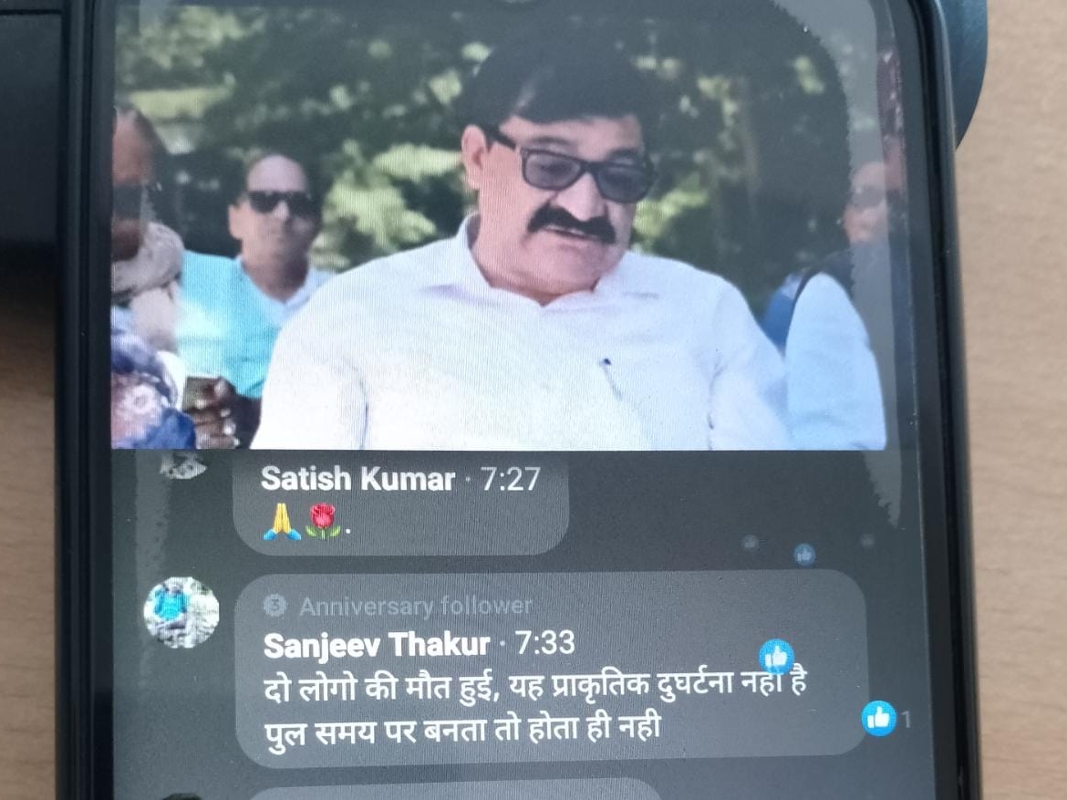 Education Minister Govind Thakur trolled on social media | सोशल मीडिया पर ट्रोल हुए शिक्षा ...