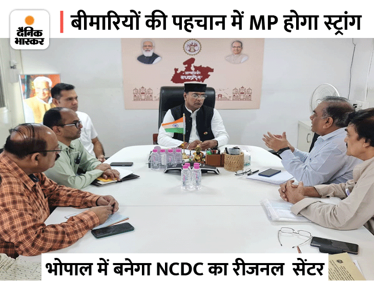 NCDC will build country's first regional center in Bhopal at a cost of ...