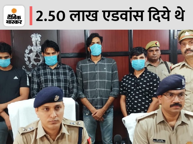 4 accused of Hapur court case arrested, 3 shooters had to deal with ...
