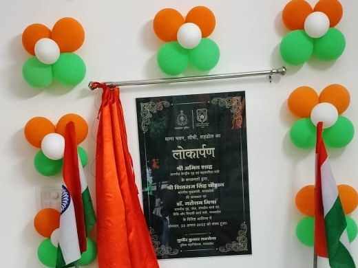 Union Minister Amit Shah inaugurated the new station building of Sidhi ...