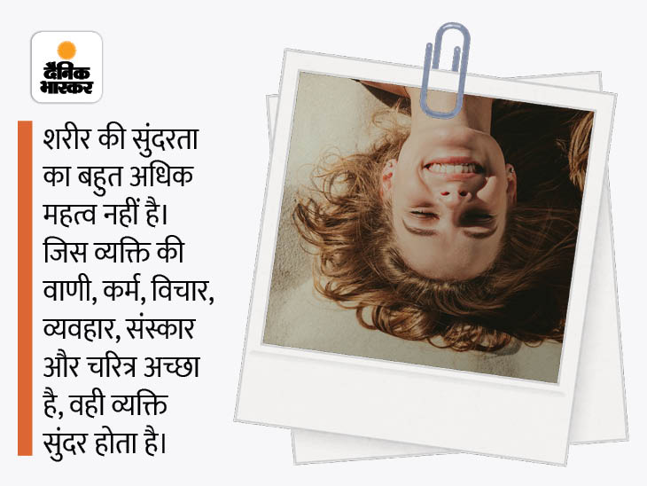 quotes on success and happiness, prerak vichar in hindi, motivational ...