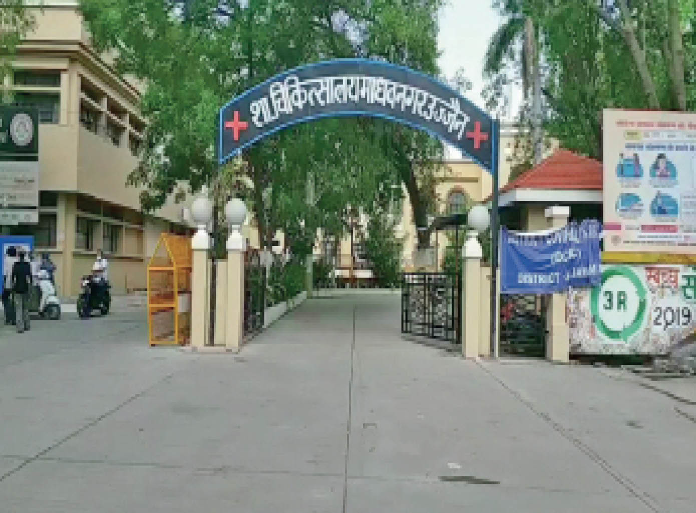 Children's care will also be possible in Madhavnagar Hospital ...