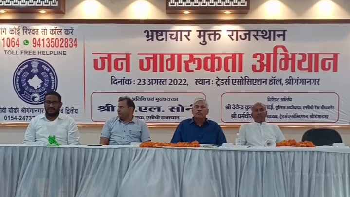 ACB's DG said, 'People have accepted corruption as easy, you come with ...