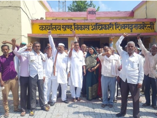 In Rae Bareli, Congressmen demonstrated against rising inflation ...