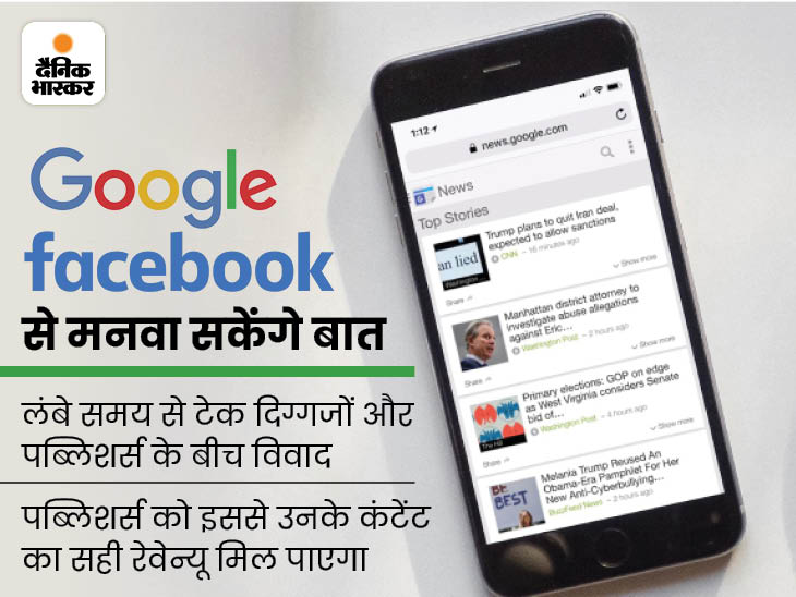 US lawmakers introduce revised version of the bill, Google will have to ...