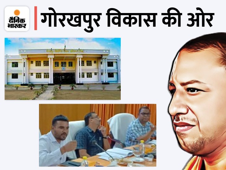 Gorakhpur will be built on the lines of metropolitan city, 99.47 square kilometer area will be ...