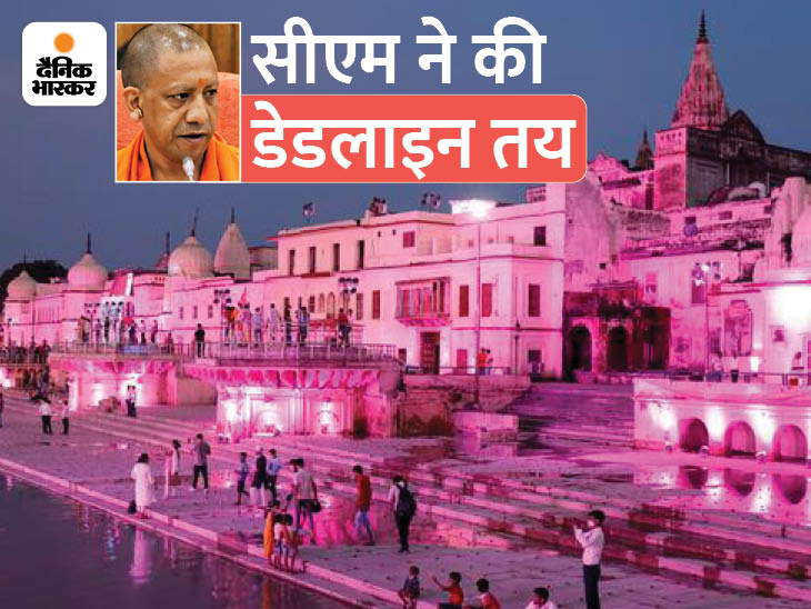 Janmabhoomi path to be completed by March, Bhakti path by October and ...