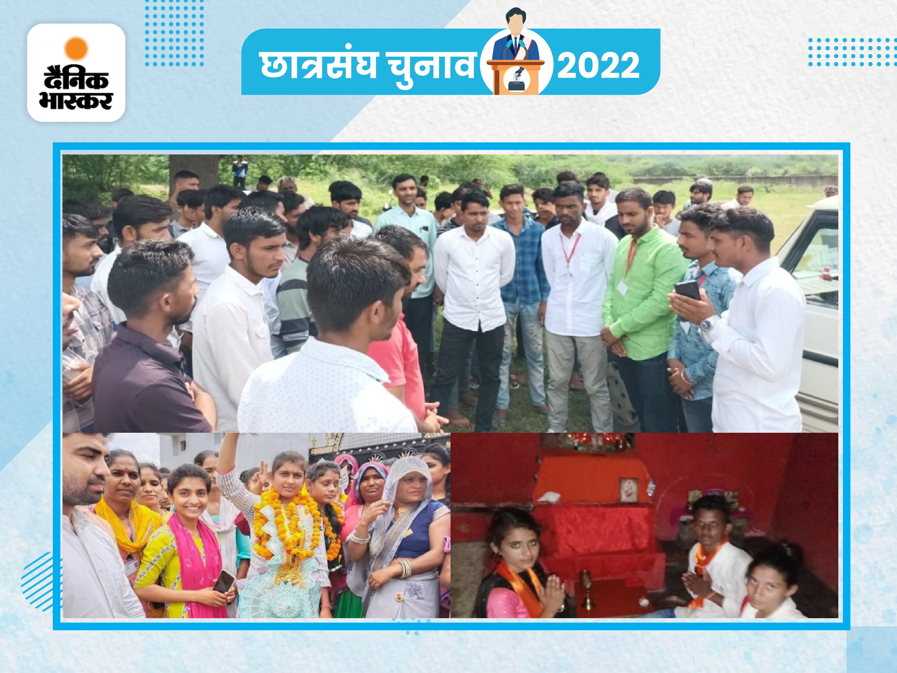 COLLAGE ELECTION The last day of the student union election campaign ...