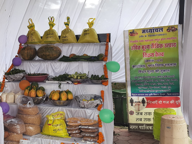 Organic farmers' products will be found in Ratlam's municipal premises ...