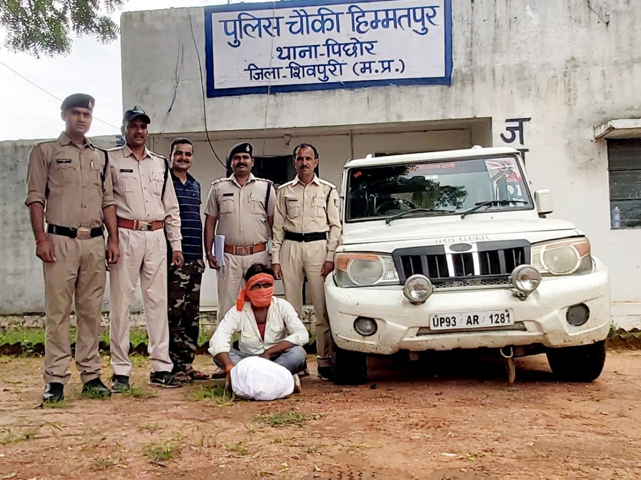 The smuggler was carrying ganja in rice bags, the police arrested ...