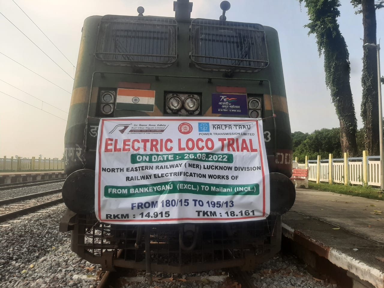 Smokeless trains will run on the rail line of Mailani to Lucknow rail ...