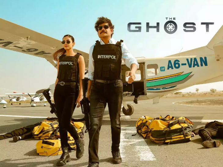 Nagarjun akkineni upcoming film The Ghost trailer release | नागार्जुन ...