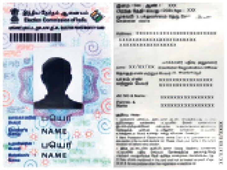29 camps in Anganwadi, booths, offices for voter card-Aadhaar linking ...