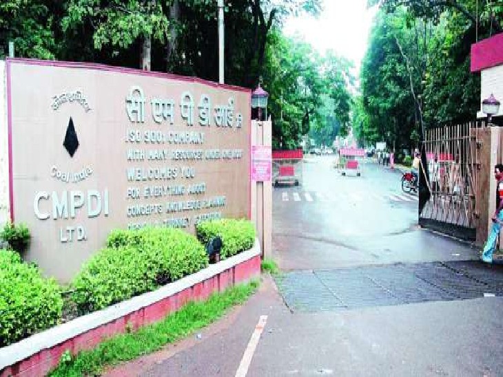 Mines of Dhanbad will become tourist area, CMPDI will prepare DPR | 5 ...