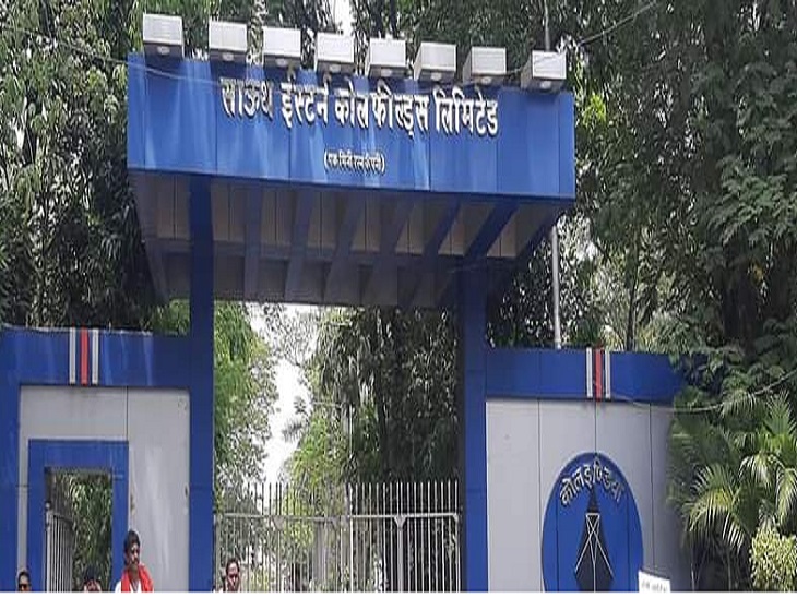 CMD has given approval for appointment in Kusmunda area of Korba, 100 ...