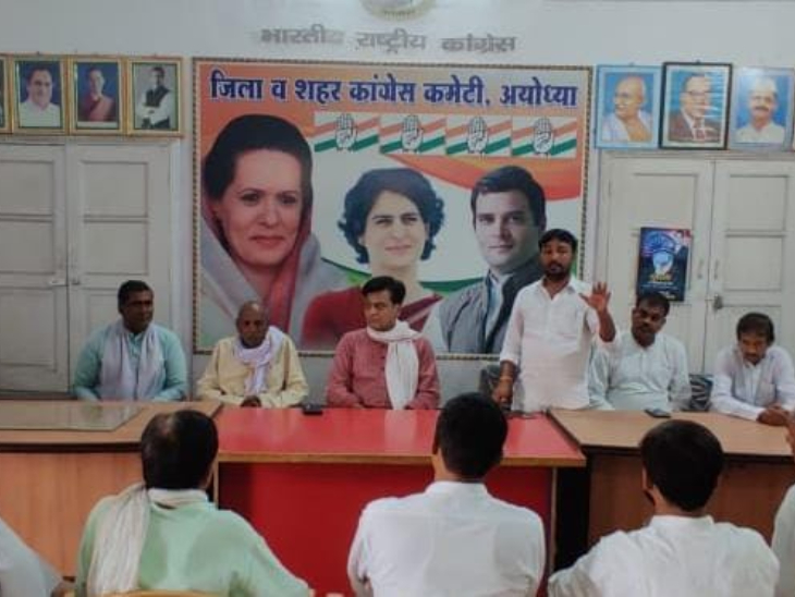 Preparation meeting held in Ayodhya under the leadership of former ...