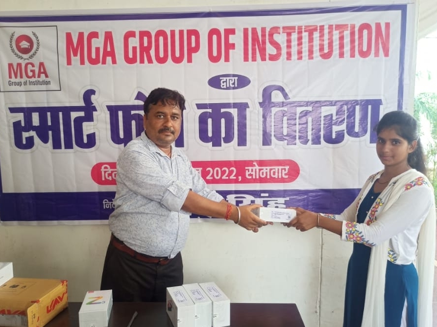 62 students of MGA College got the benefit, the faces of those who got it
