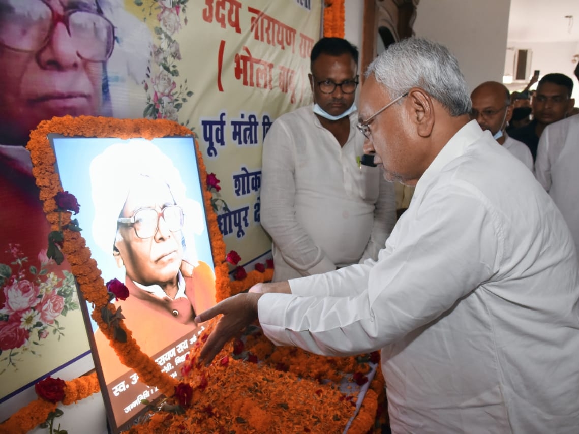 former minister bhola rai last ritual programme in vaishali; bihar ...