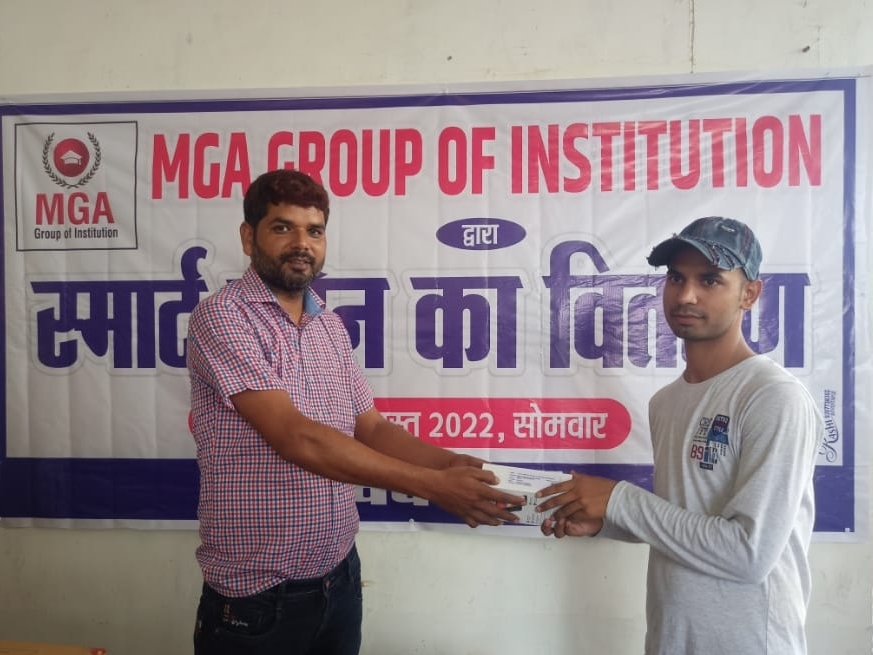 62 students of MGA College got the benefit, the faces of those who got it