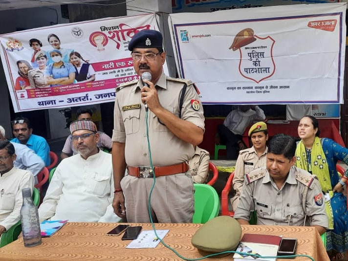 Organized in Inter College, students were made aware | अतर्रा में पुलिस ...