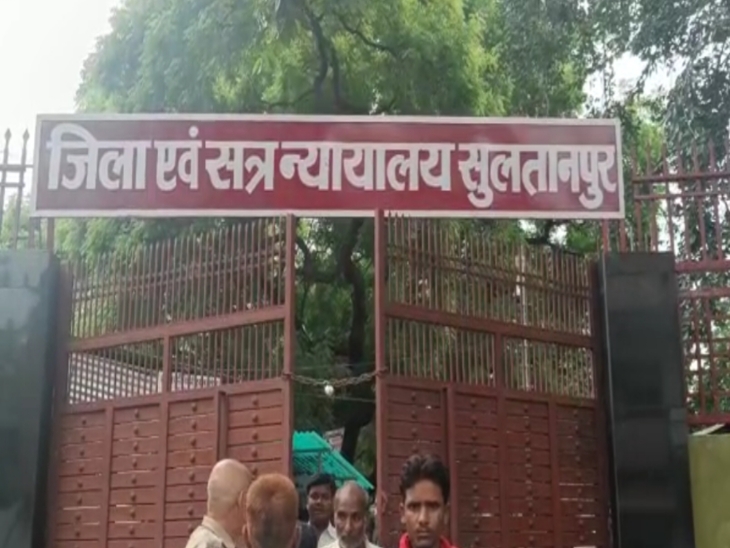 Sultanpur court sentenced the guilty to 10 years, fined 60 thousand
