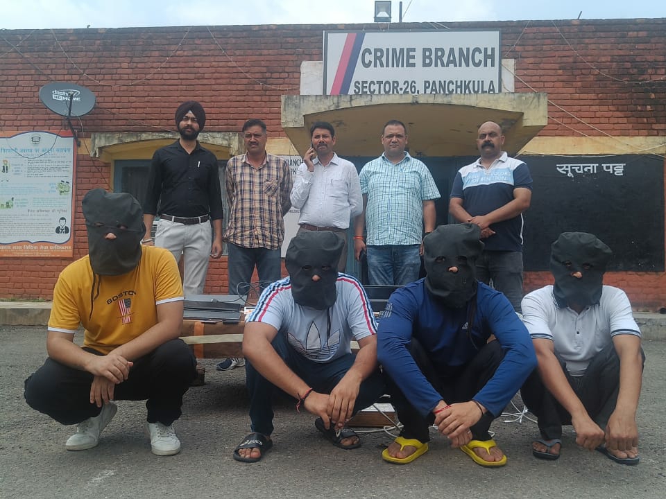 Panchkula crime branch caught 4 speculators | भारत-पाक मैच पर सट्‌टा ...