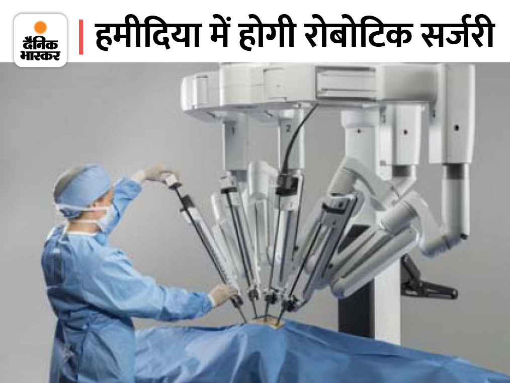 Bhopal Robotic Surgery | MP's First Robotic Surgery In Hamidia Hospital ...