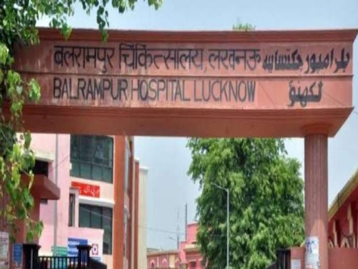 Lucknow - Balrampur Hospital - Fall Ceiling Fell Down, Had Narrow ...