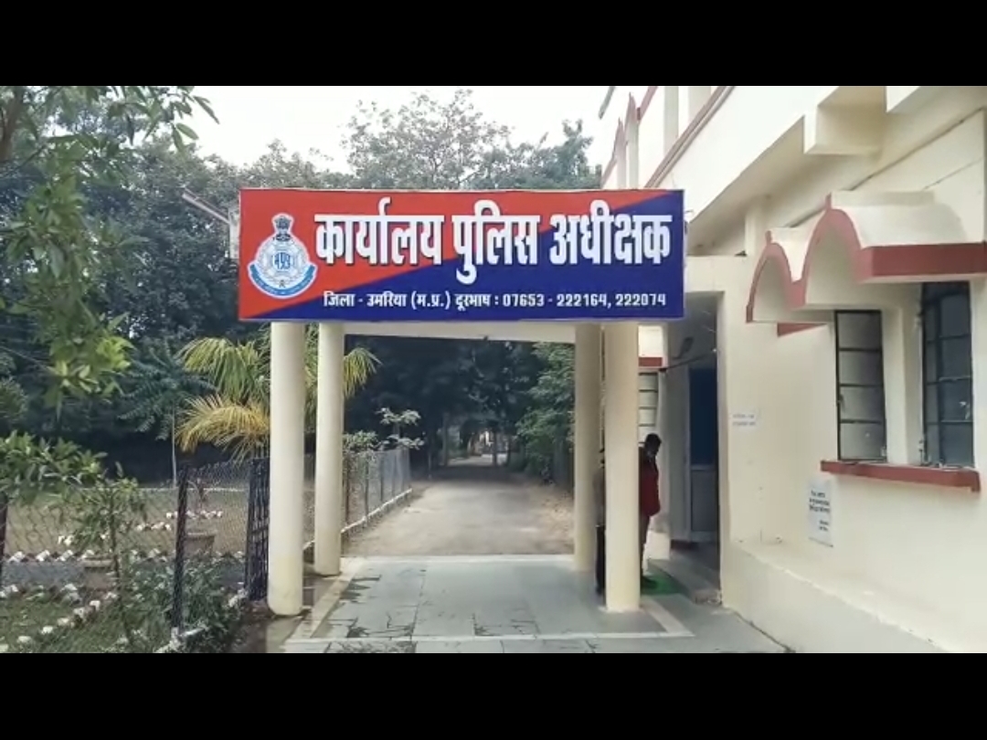 Establishment of new posts of four police station in-charges of the ...