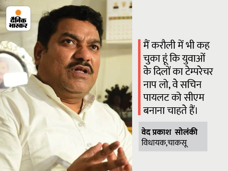 Pilot Vs Gehlot | Sachin Pilot Supporters On Ashok Gehlot Over ...