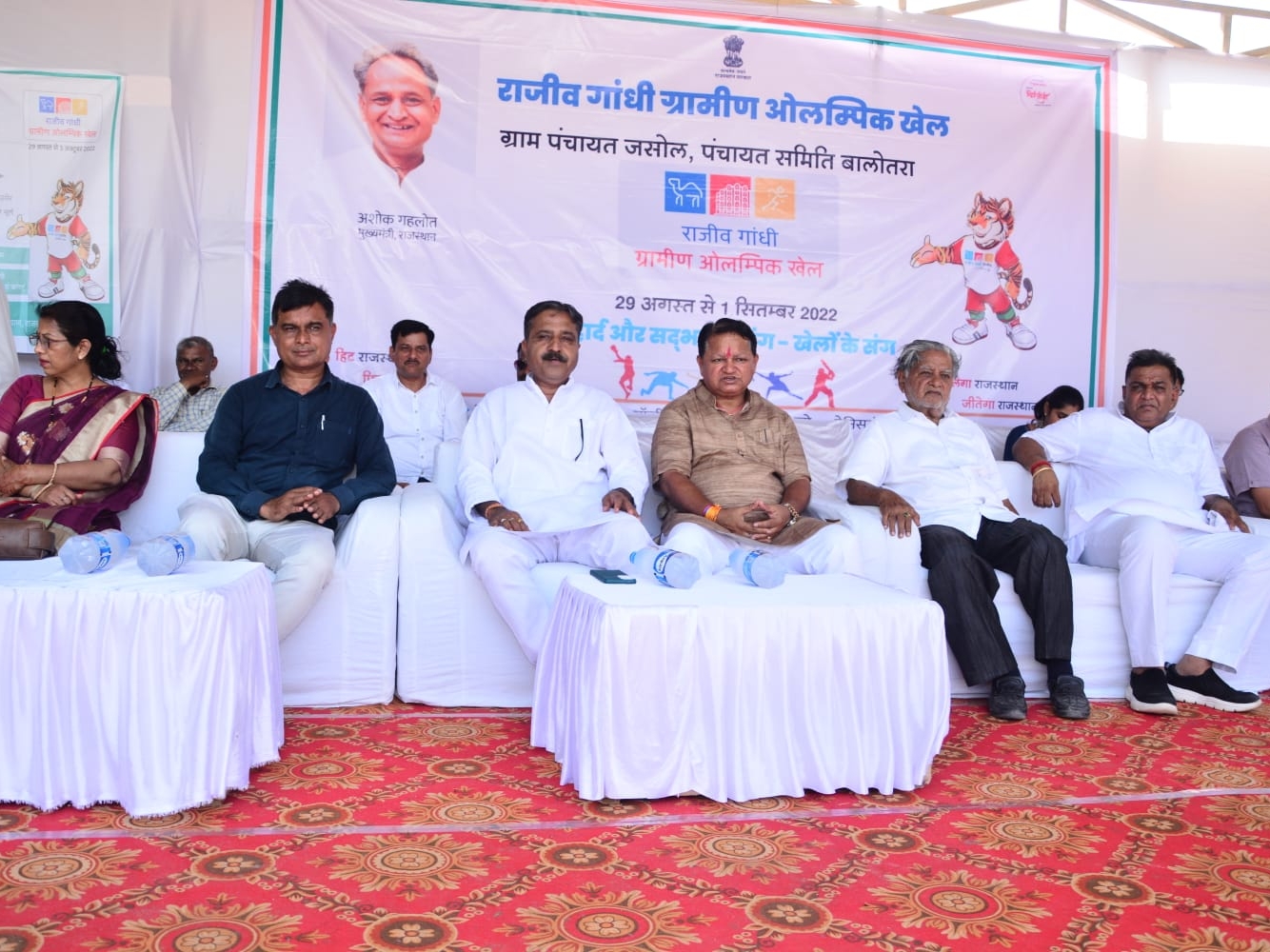 Winners and runners-up were honored, Pradhan Bhagwat Singh credited ...