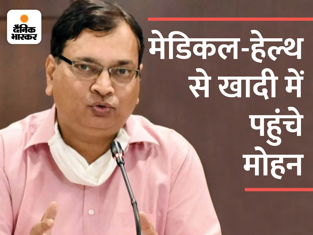 UP - ACS Amit Mohan Prasad finaly transfered from Medical&Health ...