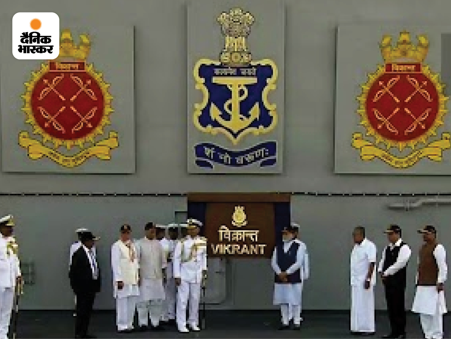 INS Vikrant Narendra Modi | Indian Aircraft INS Vikrant Commissioning ...