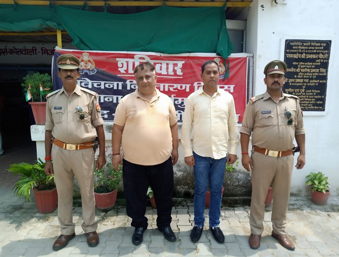 वाराणसी के युवकों को नौकरी दिलाने का झांसा देकर 32 लाख रुपए हड़पे | MS ...