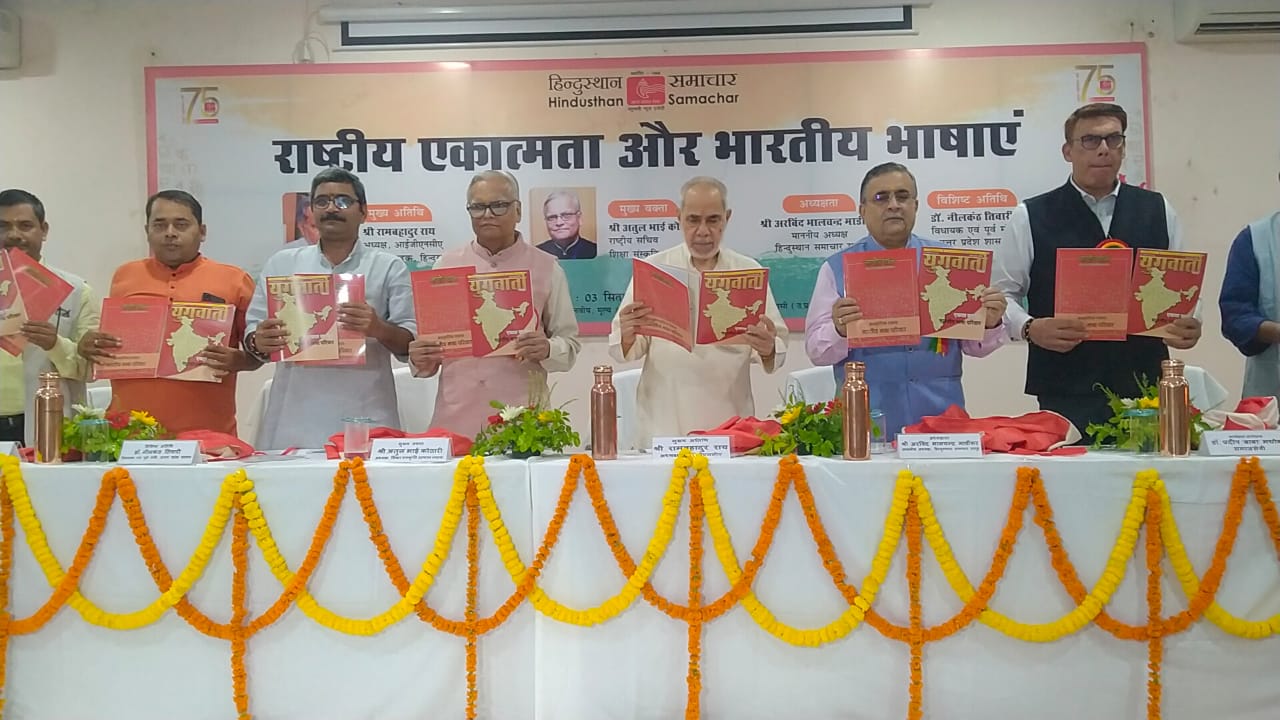 Ram Bahadur Rai said in Varanasi - in whatever language we think, it ...