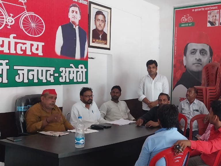 Meeting held at SP office, emphasis on strengthening every booth ...