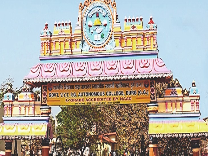 Efforts to increase the grade of science college through gym, bio ...