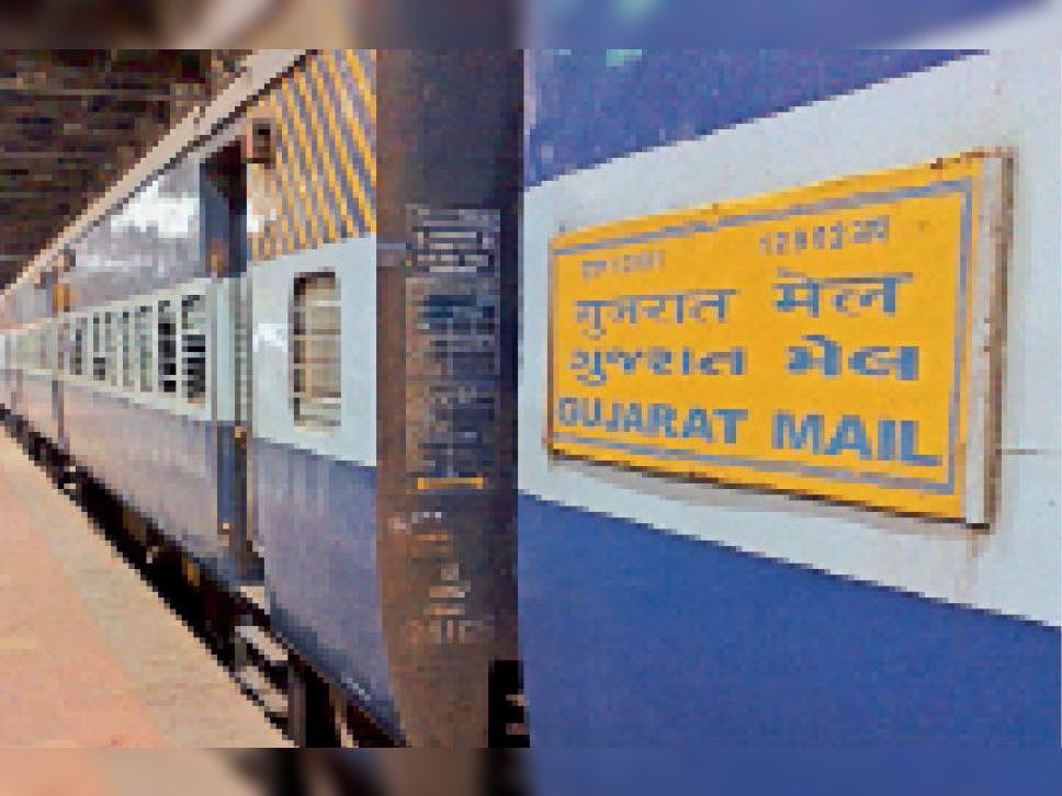 Gujarat Mail Superfast gets extension from Ahmedabad to Udaipur via ...