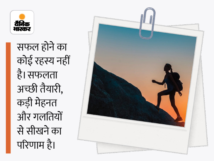 quotes on success and happiness, prerak vichar, we should learn from ...