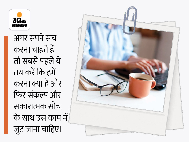 quotes on success and happiness, prerak vichar, we should learn from ...