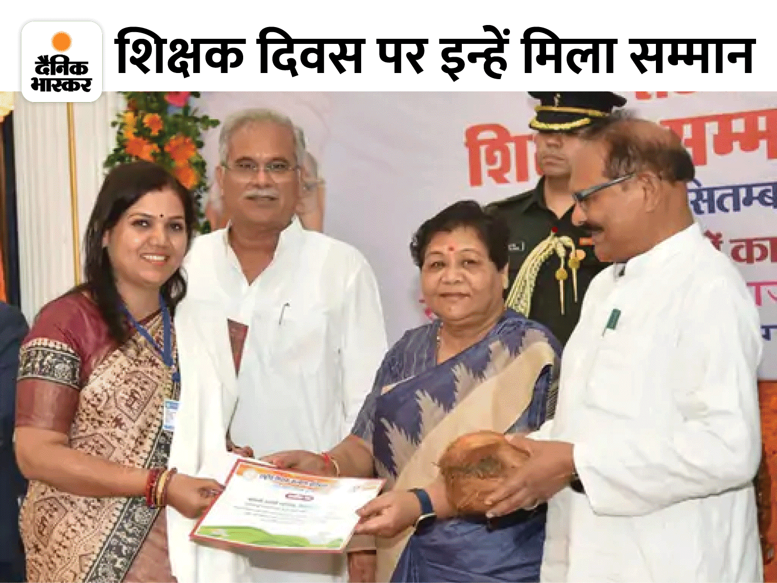 Teachers honored at Raj Bhavan: Governor Anusuiya Uikey honored 60 ...