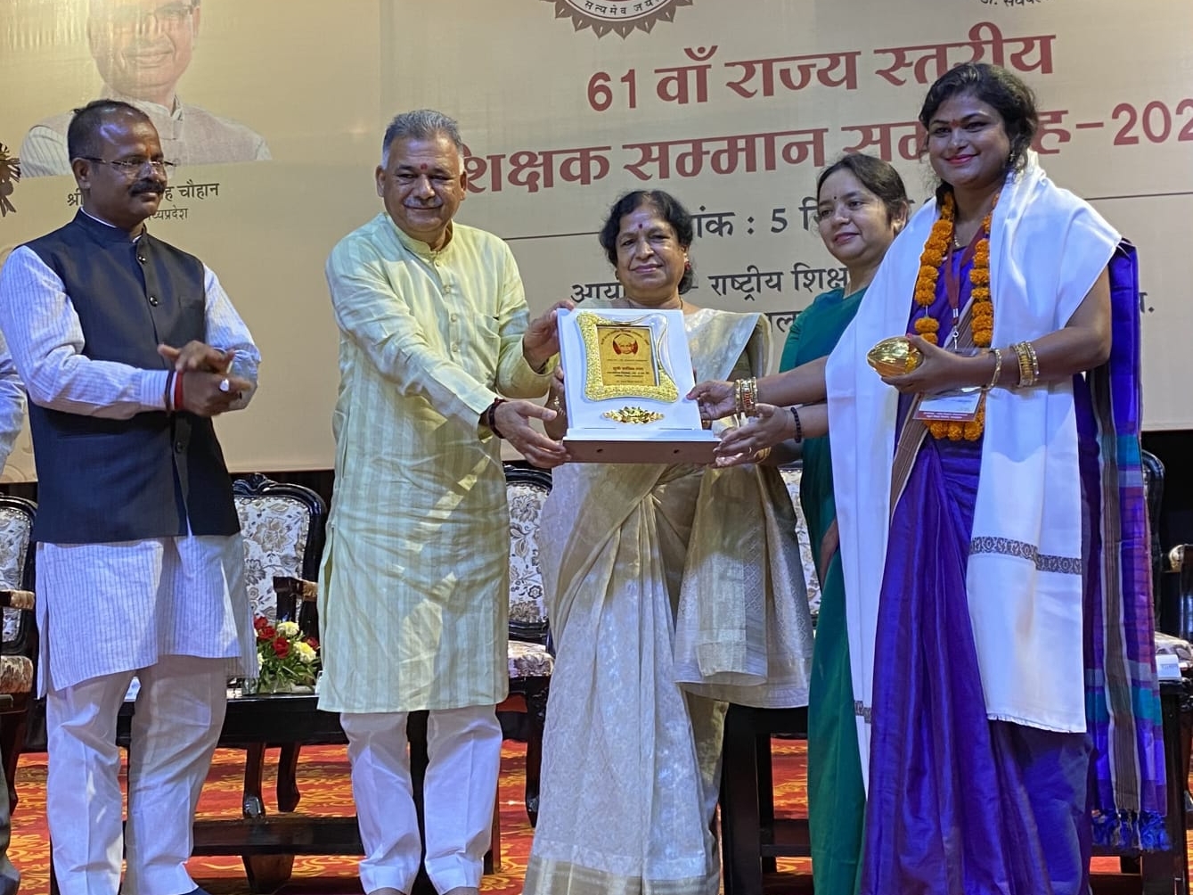 State level teacher honor ceremony organized, Sadia school teacher ...