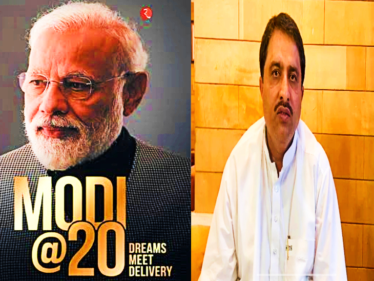 Minority Affairs Minister Shale Mohammad said - BJP people should be ...