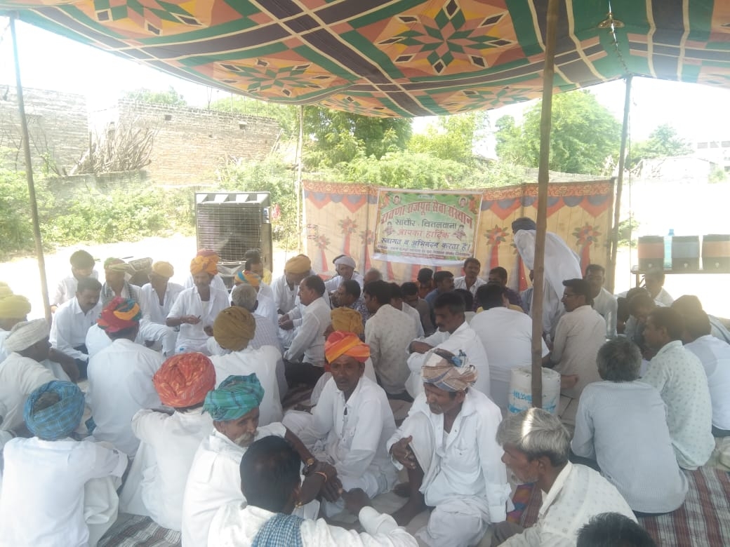15 lakh rupees collected to buy land in Chitalwana of Ravana Rajput ...