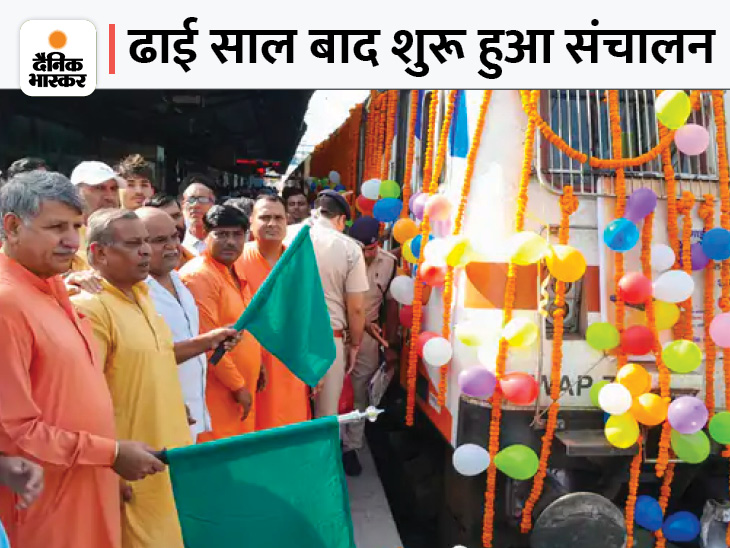 EKTA EXPRESS departs from Bhiwani | भिवानी से EKTA EXPRESS रवाना: MP ...