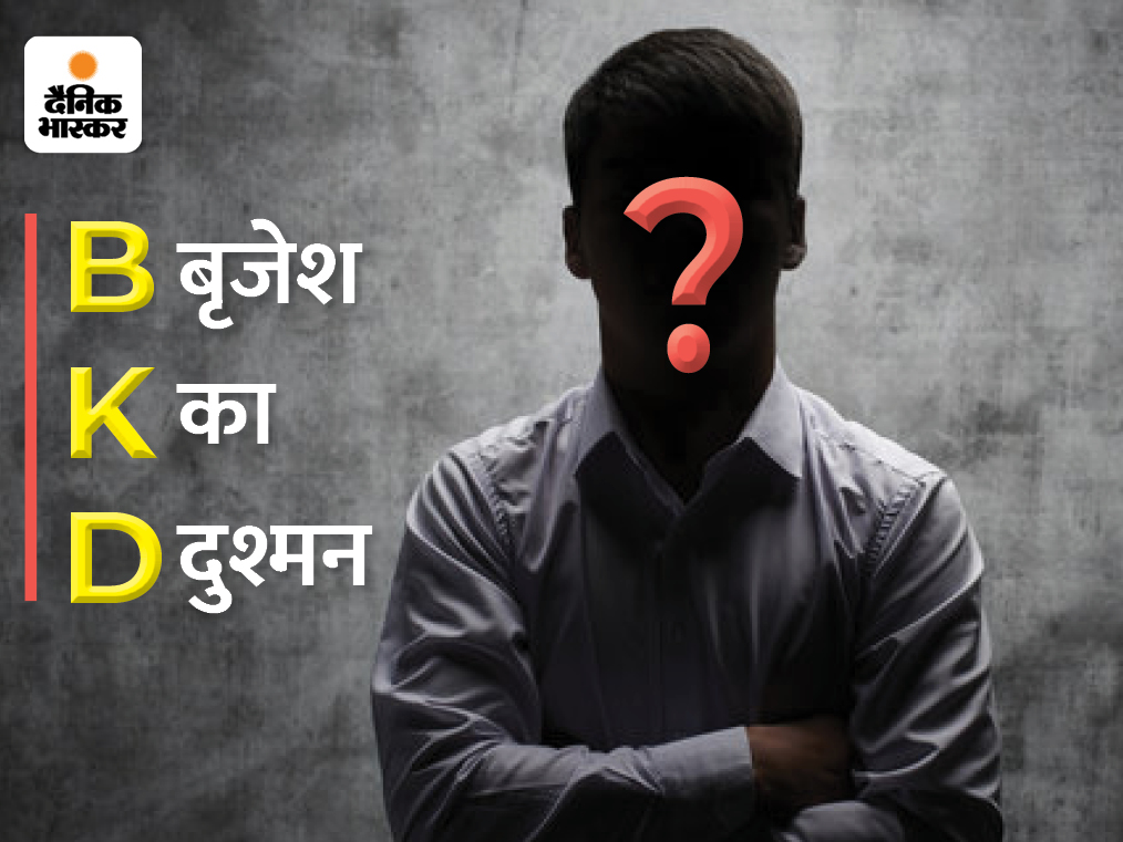 Story of Bahubali Brijesh Singh's enemy BKD, Varanasi Police does not ...