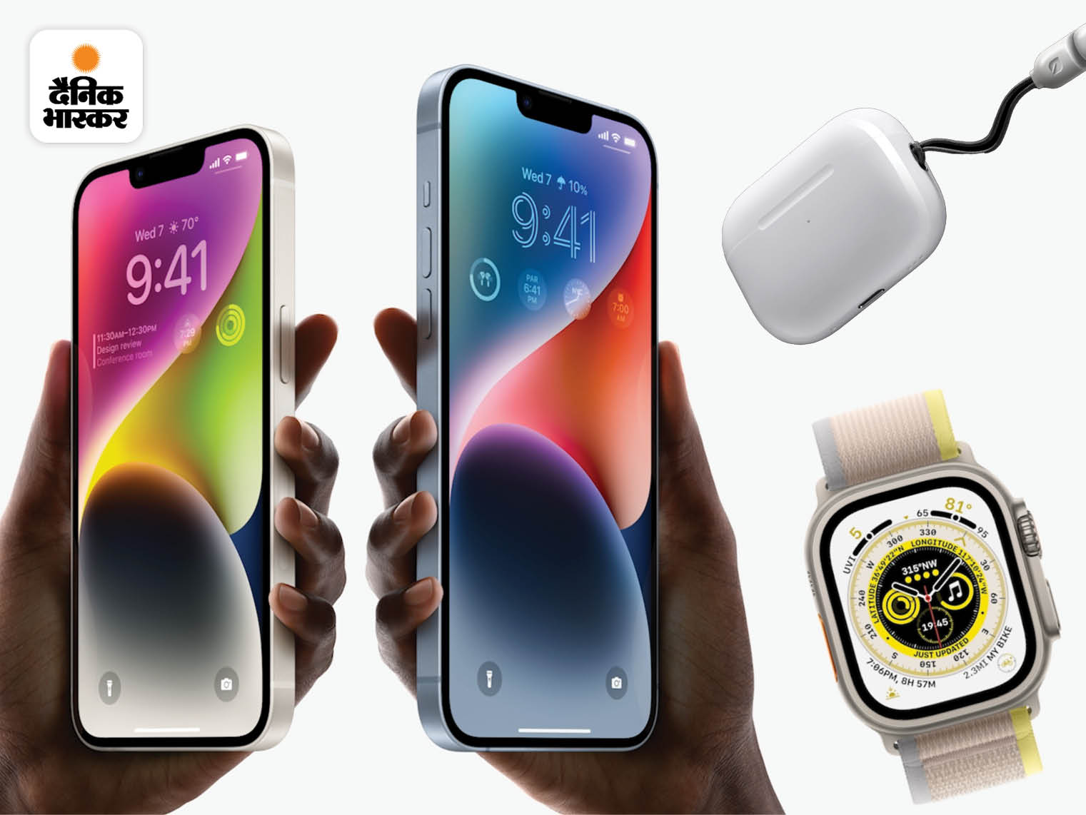 iphone 14 series launch live: variants, price in india, features ...