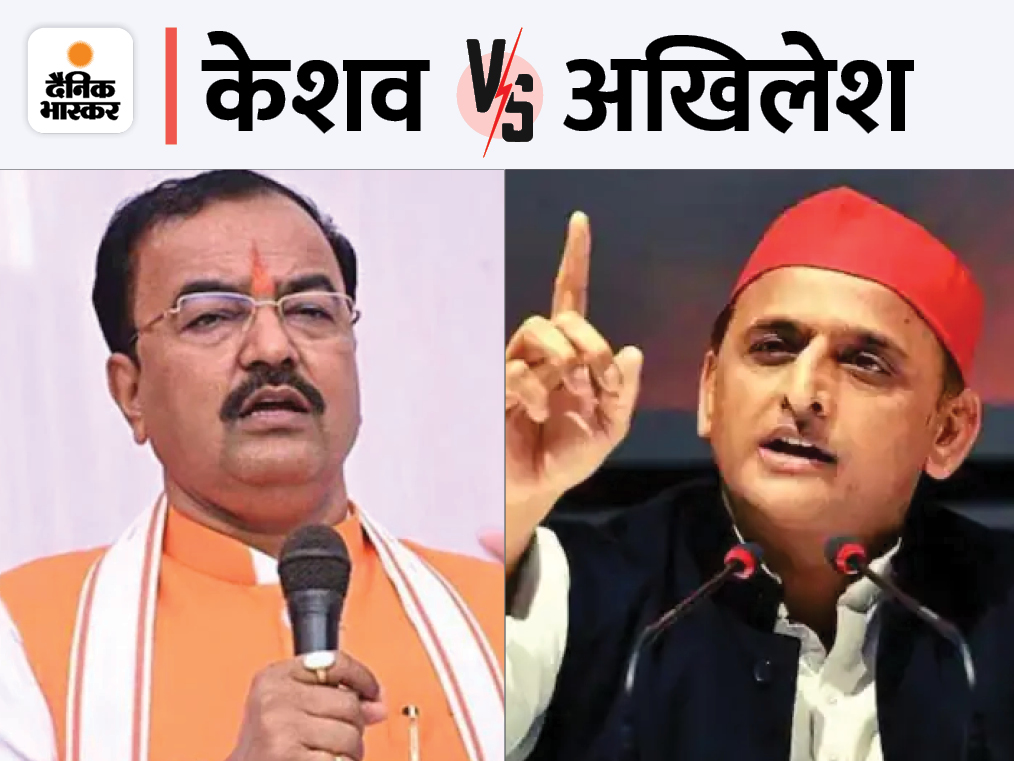 UP BJP President said - Akhilesh's MLA is in touch with us; Keshav said ...