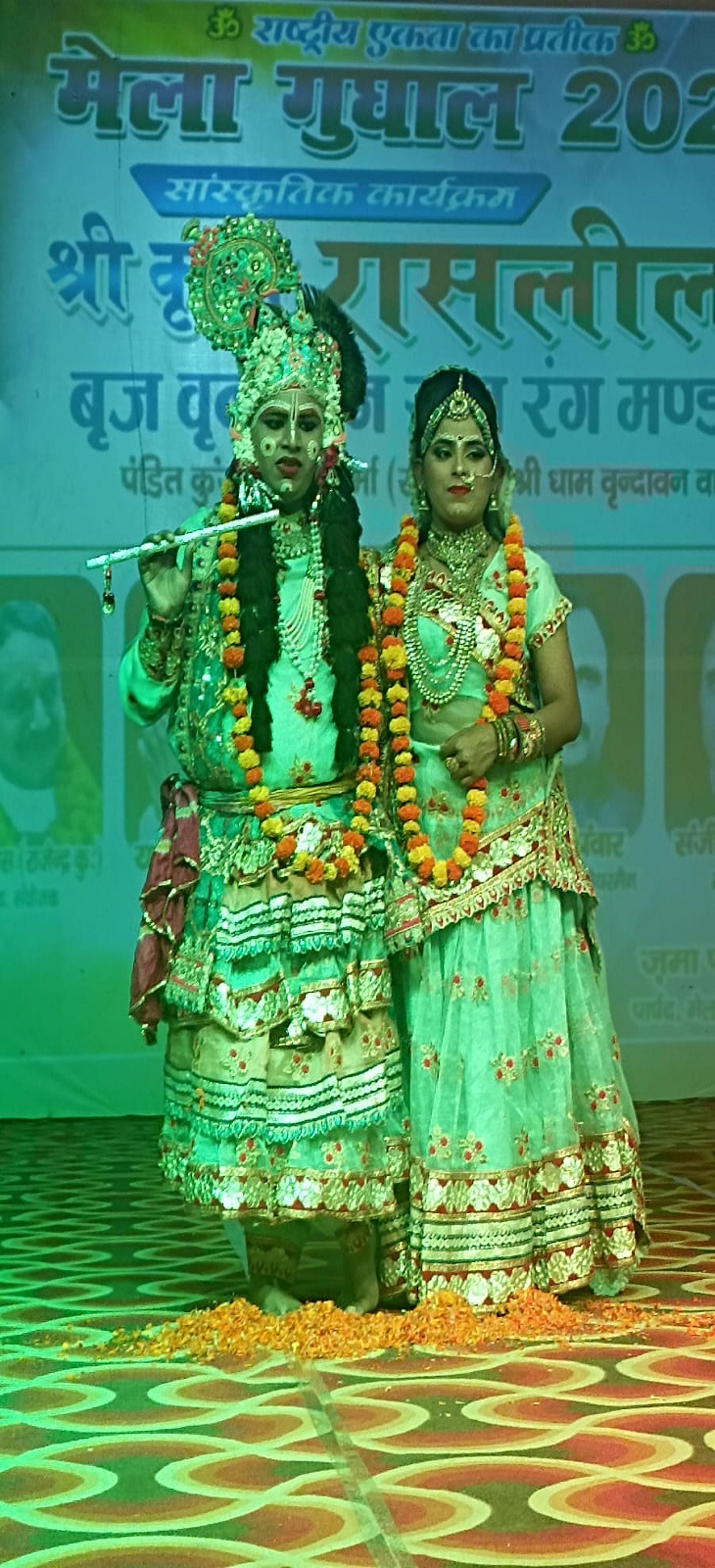 Artists of Ras Rang Mandal who came from Vrindavan gave a presentation ...